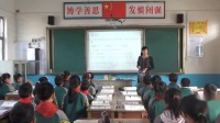 6.苏教版数学五年级上册《6.小数的近似数》河南省优质课
