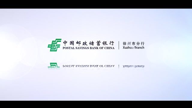 中国邮政储蓄银行《先进劳模》个人形象片