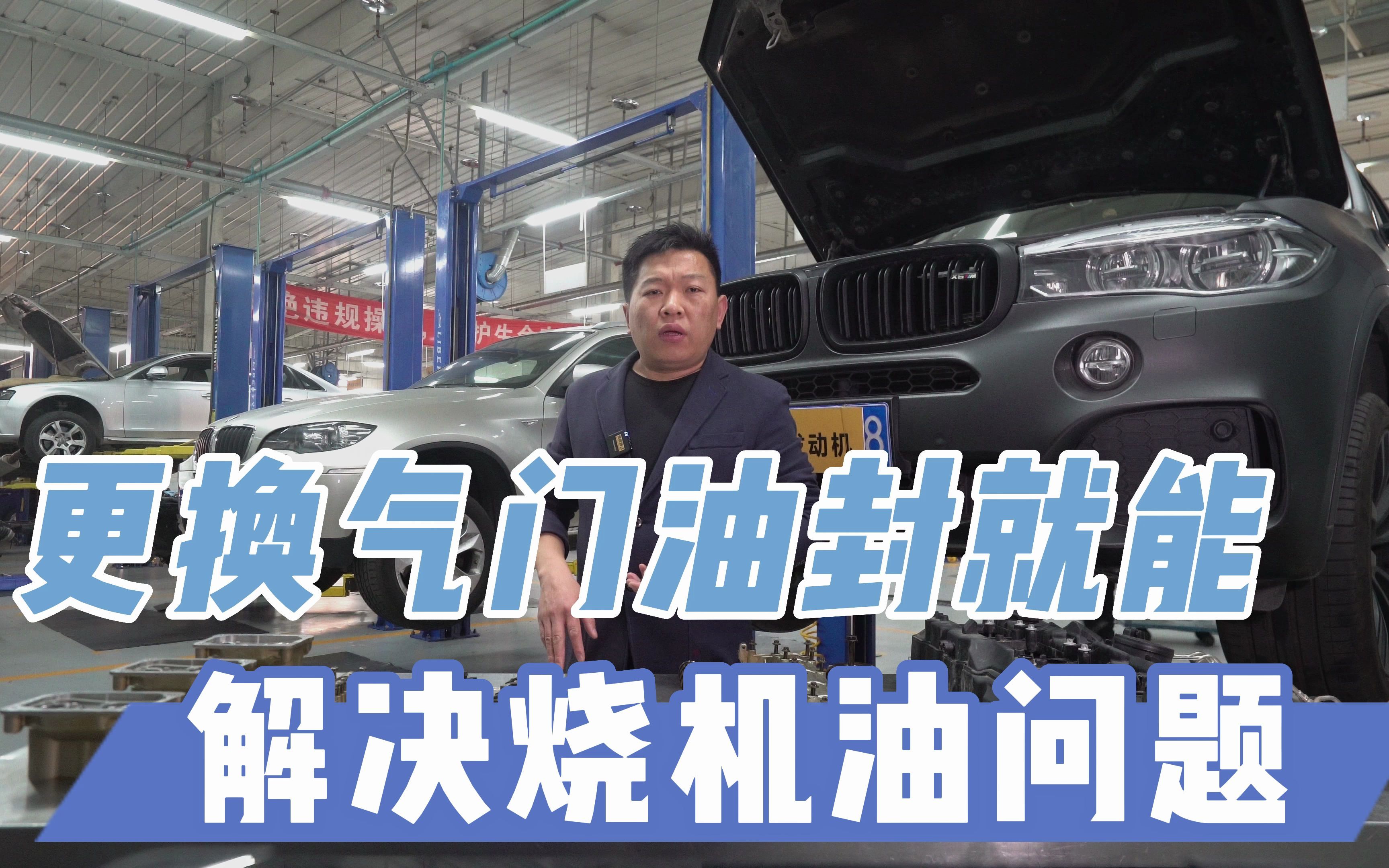 汽车发动机气门油封老化 烧机油不大修,在车上免拆缸盖更换气门油封...