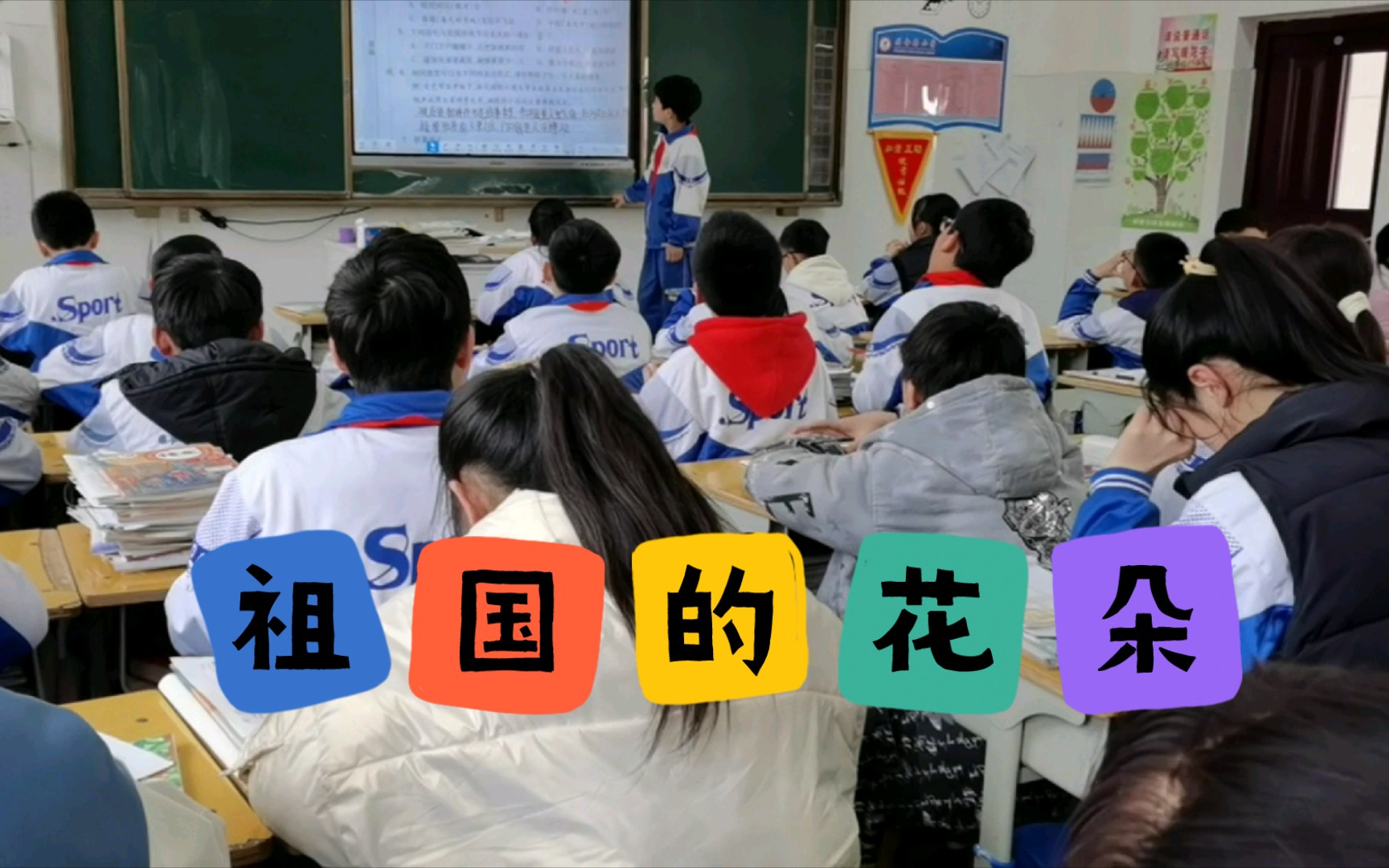 小学生的一天(简洁版)