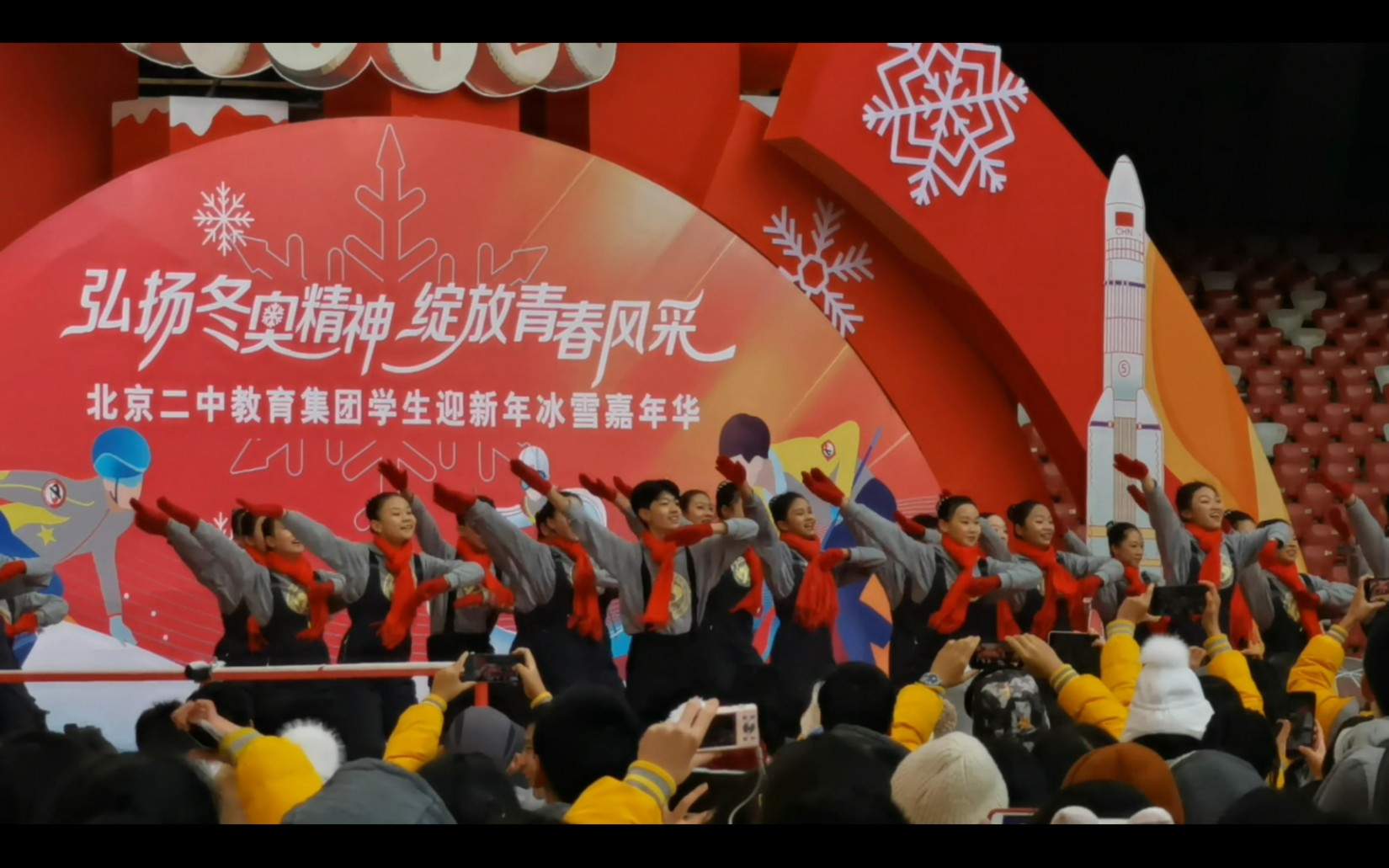 北京二中分校在鸟巢表演科目三清朝老校跟上时代潮流