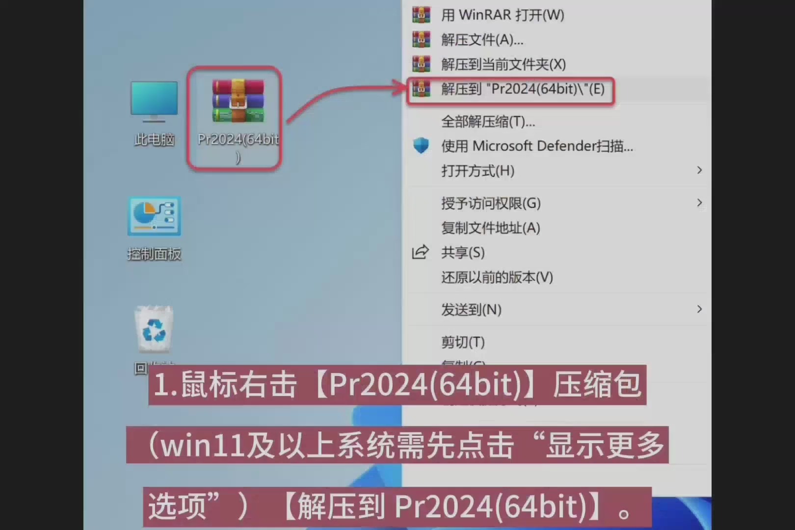 PR最新版下载 PR2023正版永久使用教程及下载 最新版Premiere Pro ...