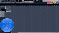 CUBASE导入音频和导出音频