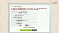 《企业信息公示暂行条例》网站_baofeng