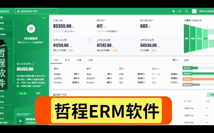 oa办公系统功能