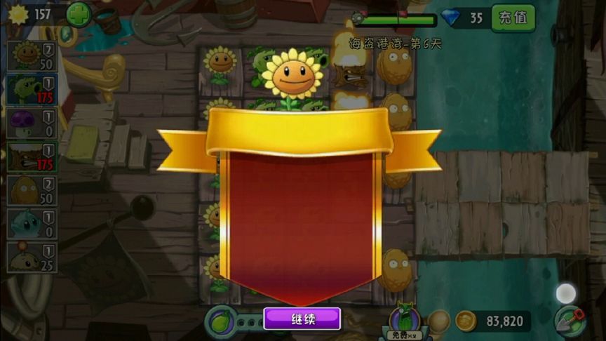 谁知道游戏不能玩怎么回事?记得在评论区说啊!