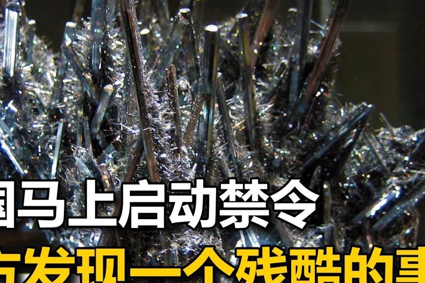 中国一句话不啰嗦,直接下达三道管制令,西方发现一个残酷的事实