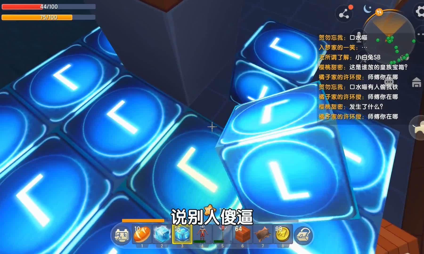 迷你世界!合成音乐方块,免费请大家听音乐