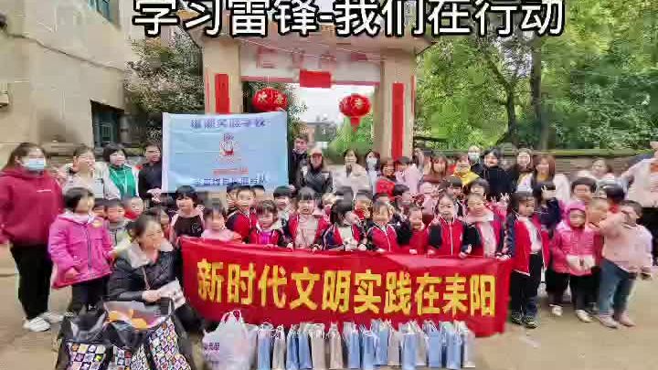 社会实践活动——走进乡村学校。#记录校园美好生活 #爱心公益