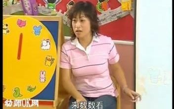 大班社会活动《十二生肖》含课件PPT 幼儿园优质课公开课课程 上课...