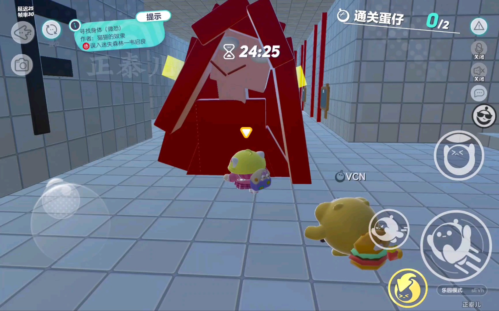 蛋仔春游喽|恐怖人气漫画改编:放学后的红人,她来了!我们在经历无限...