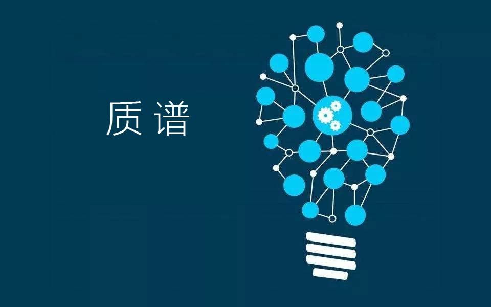 1 硬件_GC-MS 安捷伦8890