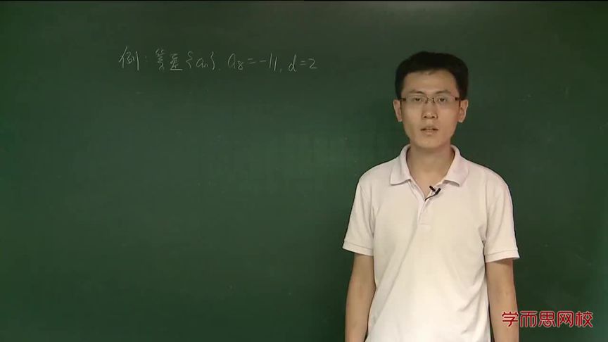 等差等比数列综合(二)例1-例6