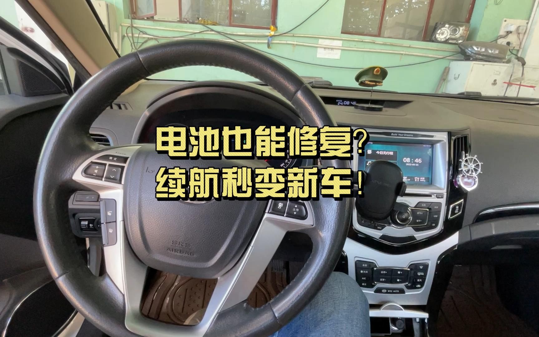 不是吧,不是吧,你不会还不知道电池还能做均衡吧!