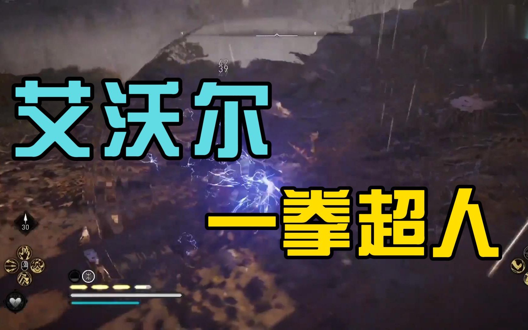 【刺客信条英灵殿】塔拉尼斯拳击套装