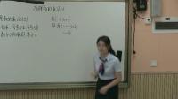 部编北师大版七年级上册数学《有理数乘法的运算律》优质课教学视频...