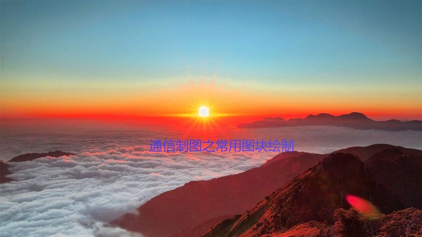CAD绘制密闭防爆灯
