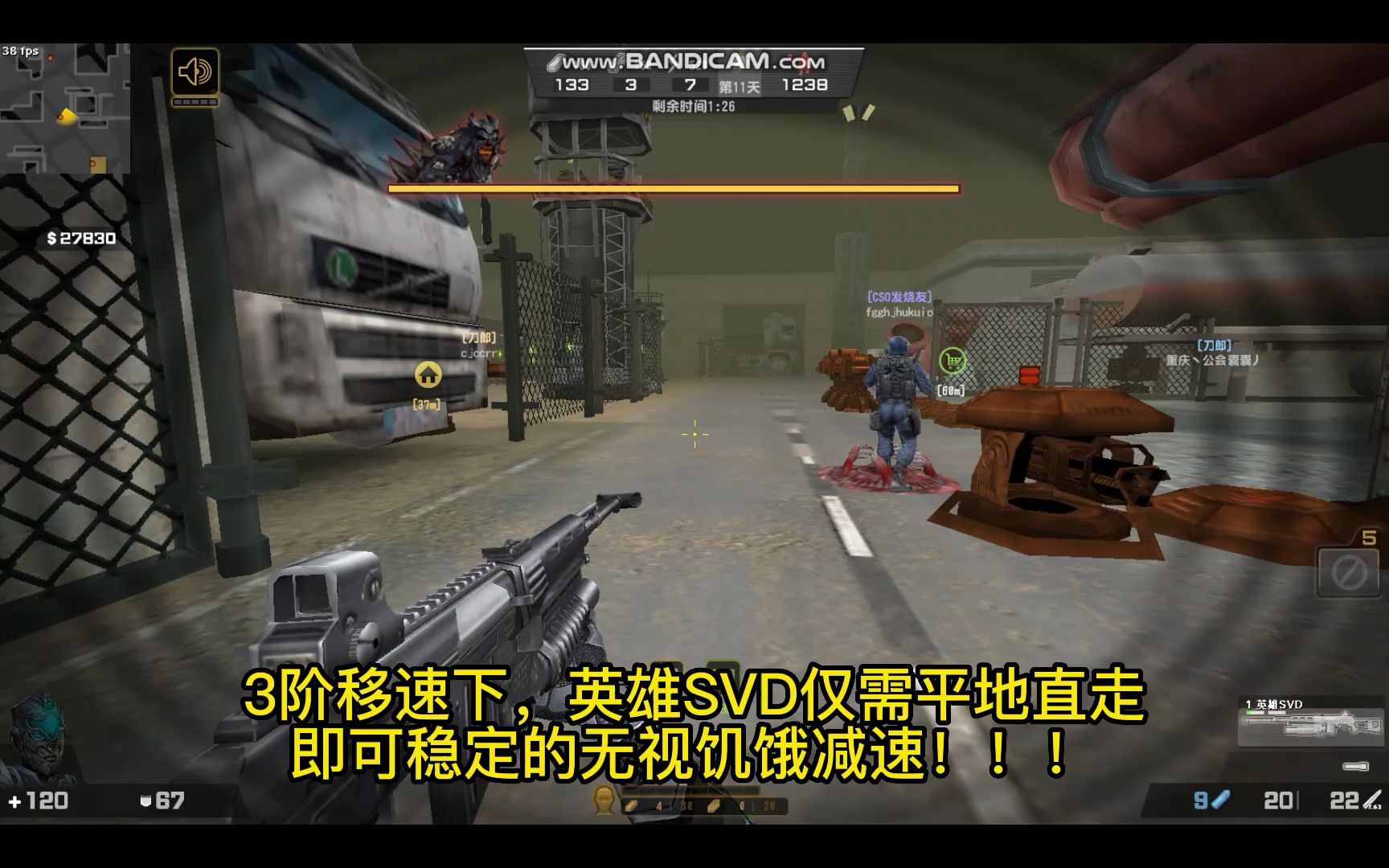 【CSOL昼夜求生】英雄专属武器昼夜求生II模式测评,在昼夜求生里...