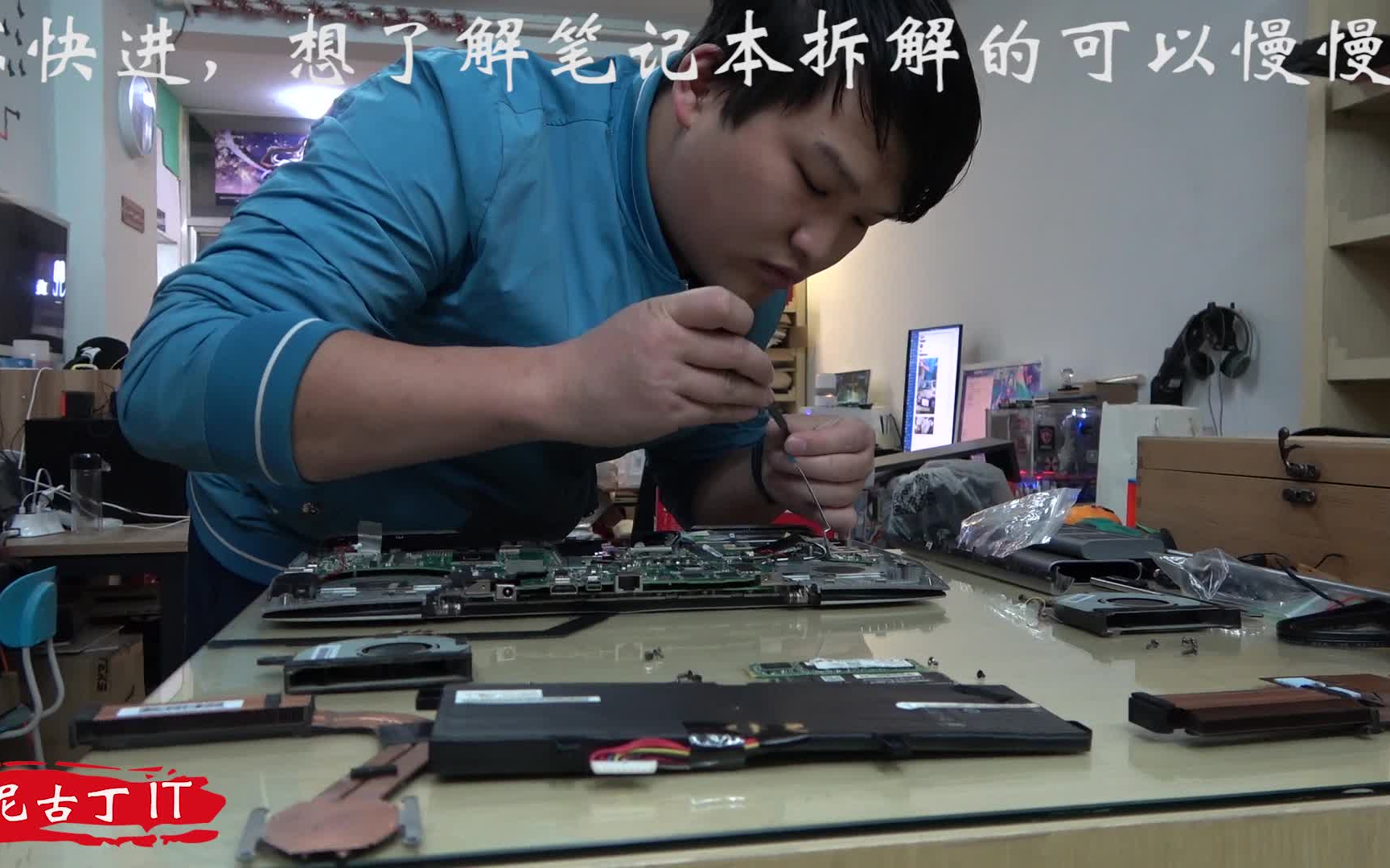 机械师笔记本清灰+拆解,顺便升级下配置,给客户加根内存条