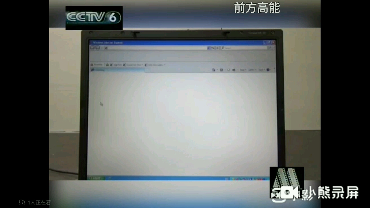 鸡蛋狂魔砸电脑(CCTV乱入)