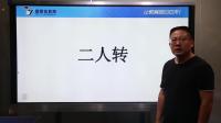 【智易佳】八年级上学期数学视频课——三角形全等构造基本图形之...