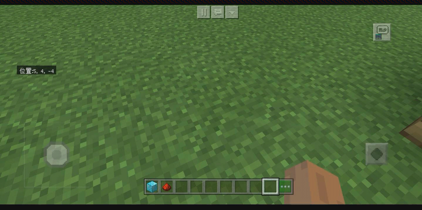 网易我的世界刷物品bug