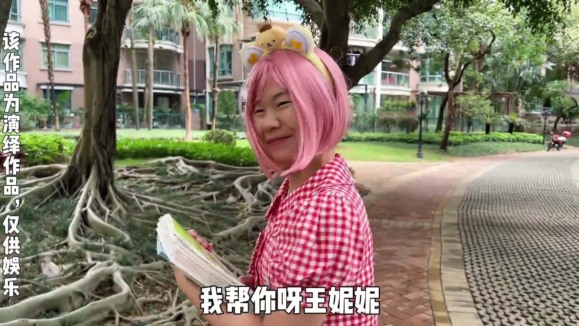 这样的朋友你们愿意交吗?
