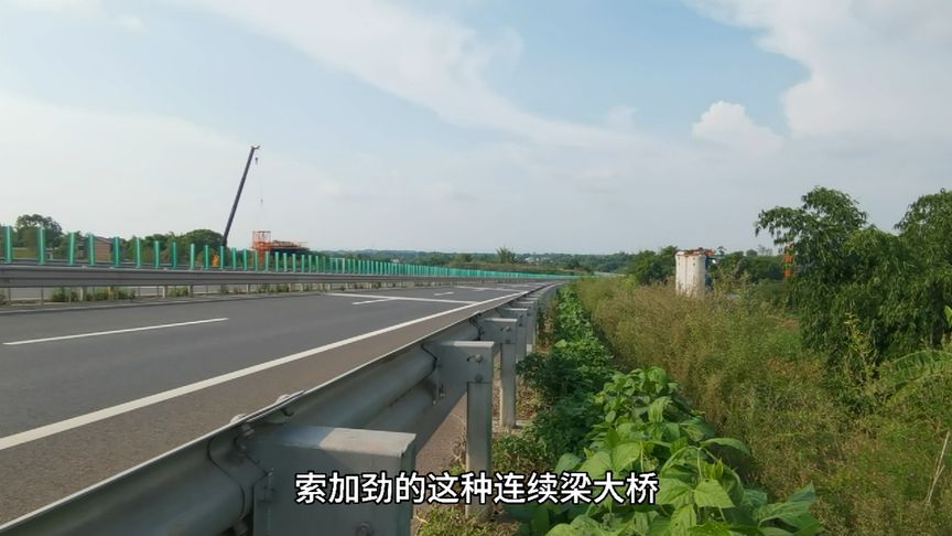 渝昆高铁跨越广泸高速特大桥可能会采用钢拱索加劲型连续梁