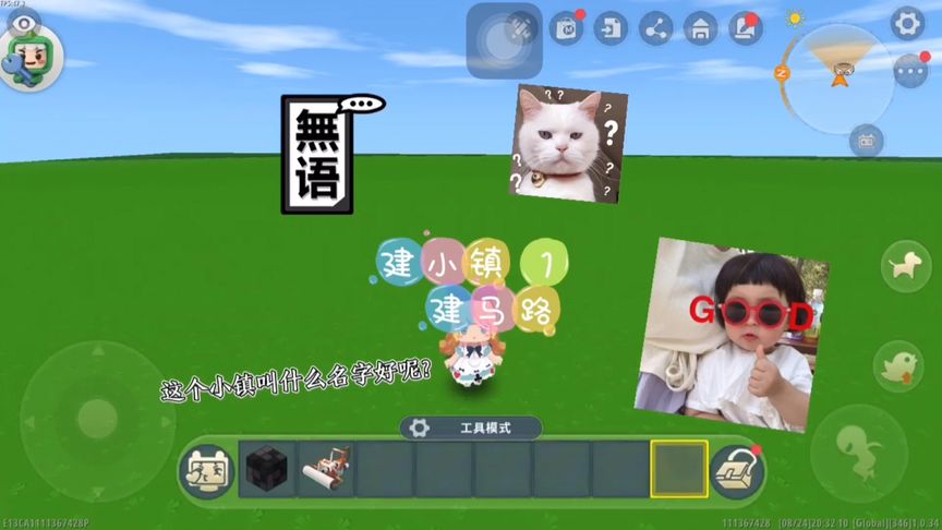 迷你世界:建小镇～嘿嘿嘿,我又又又又开一个新坑辽!嘻嘻