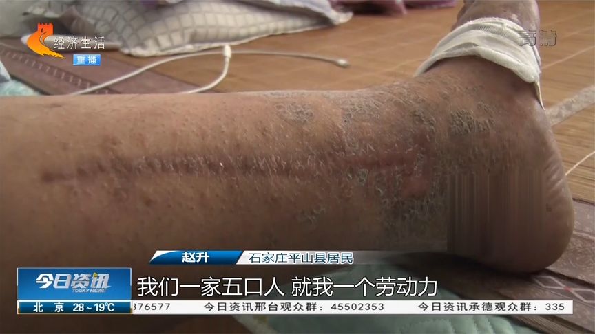 工地干活受工伤, 签了协议为何赔偿难到位?