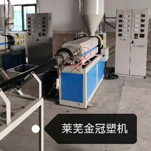 金冠超高分子挤出机 