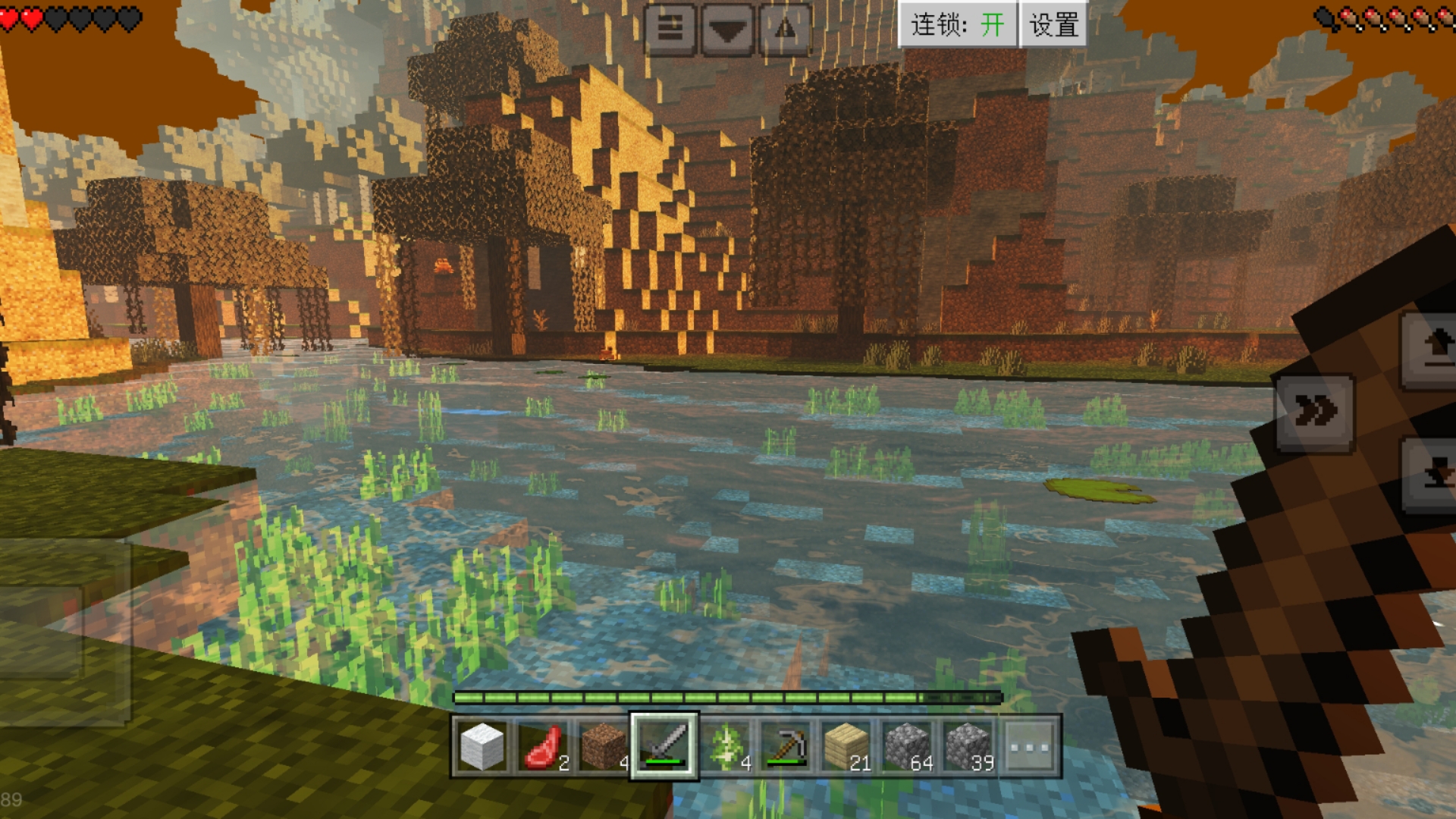 [我的世界]给大家推荐一款免费好看的光影_我的世界