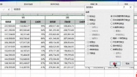 excel批量隐藏操作视频:内容差异快速定位筛选数据行列