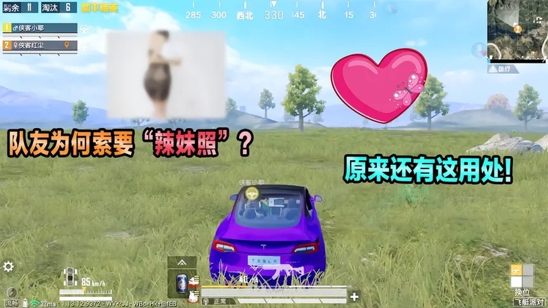 侠客红尘:红尘的"美照"有多灵小耶看了说:这把包赢!