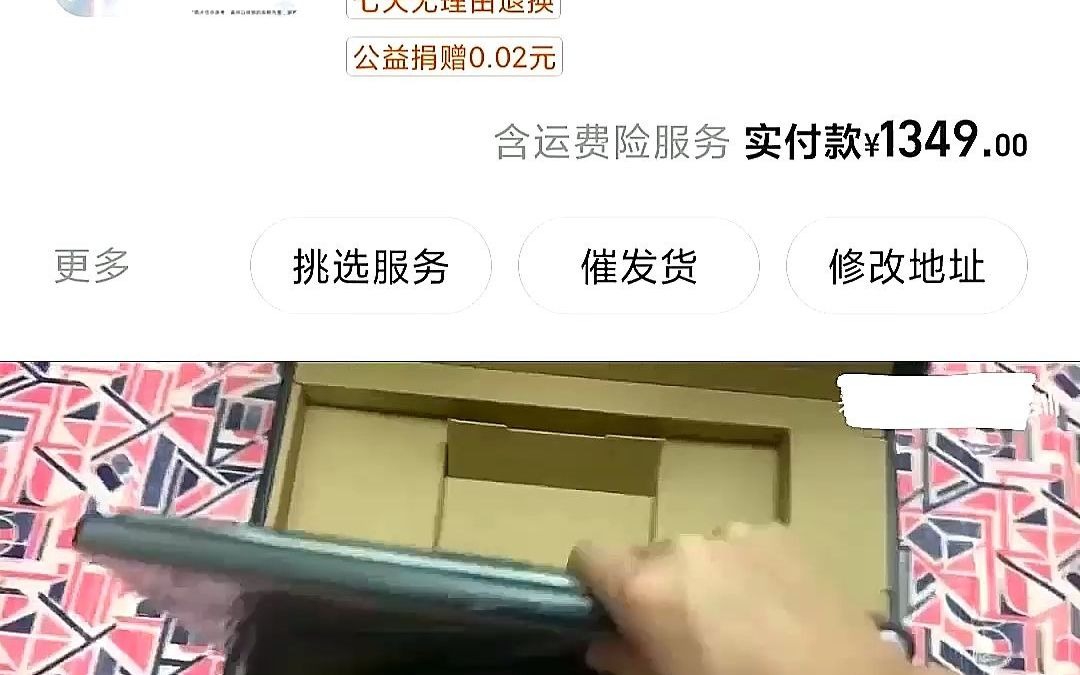 白嫖党的福利78元给一台华硕a豆14 2023 13代酷睿i5 14英寸轻薄...