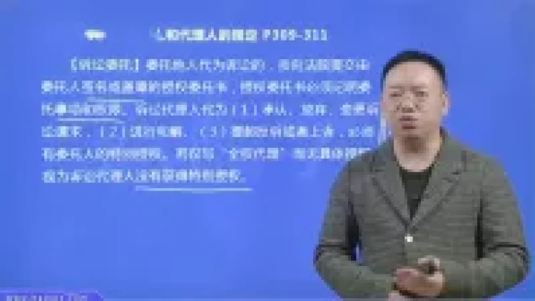 最新二建法规 民事诉讼的法律管辖 零基础学习