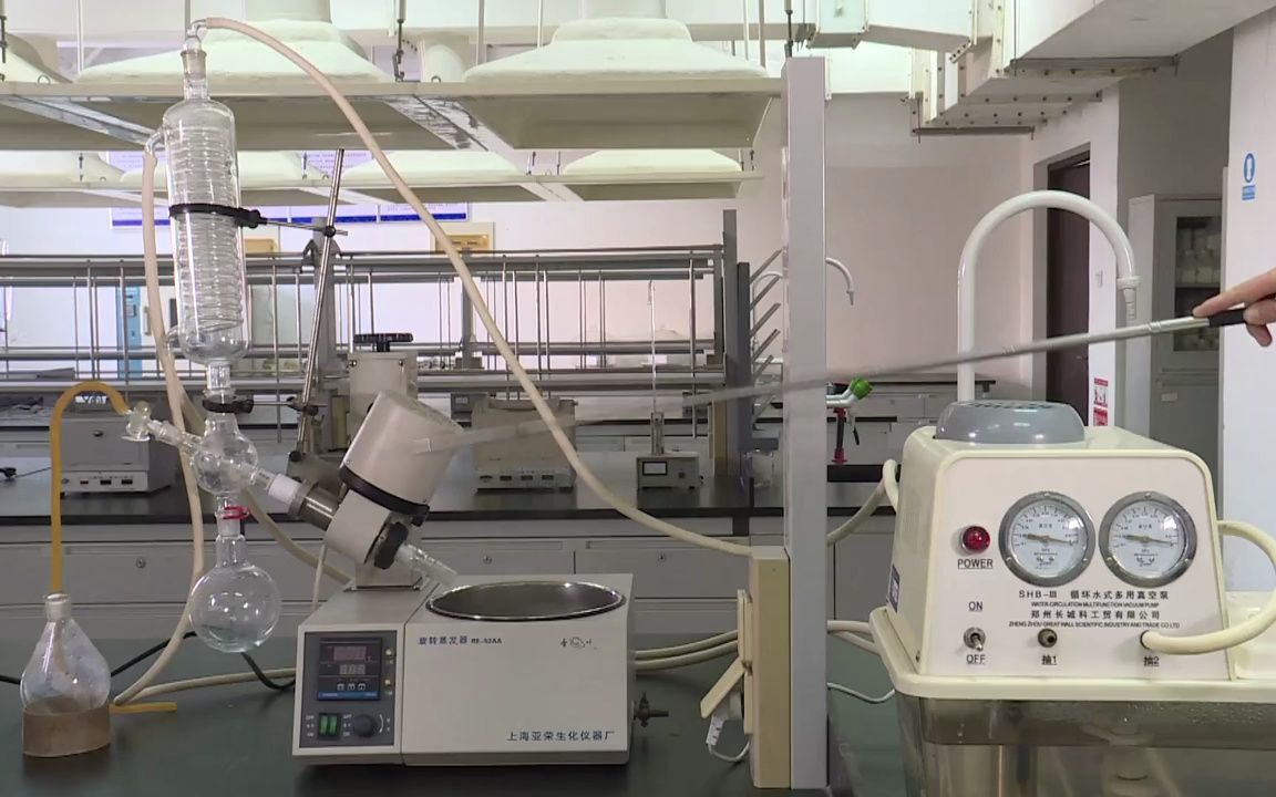青岛科技大学有机化学实验——[3.7]--旋转蒸发仪的使用