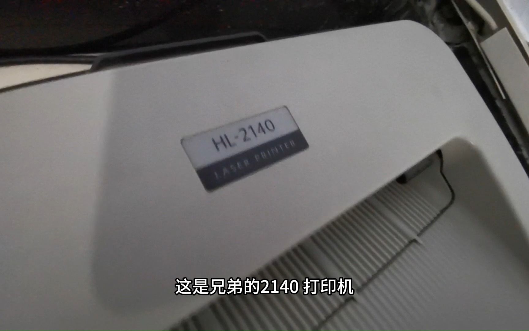 ...2140打印机在银河麒麟国产系统下并不能使用对应型号的驱动会不正常