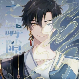 辰言星宇 
