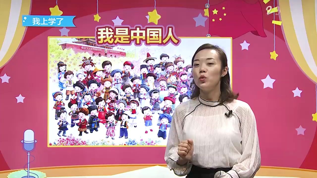 小学一年级语文上