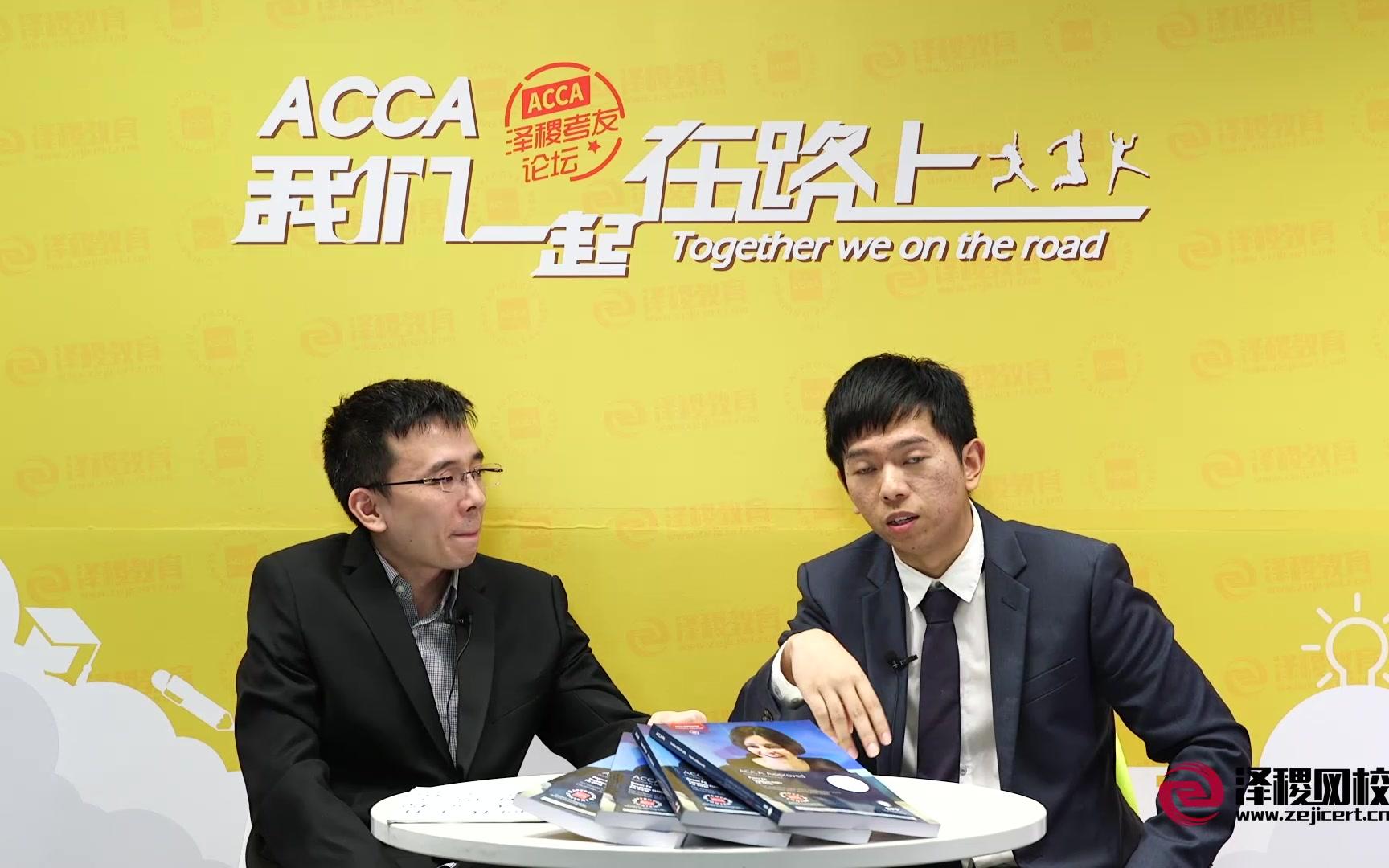 财务工作基本情况介绍