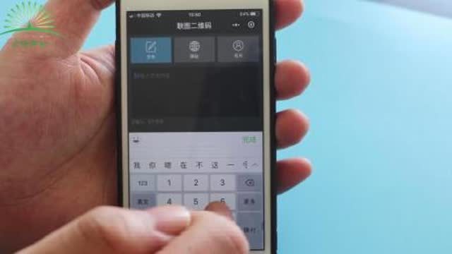 一款可以美化二维码的软件,好好装饰一下你的二维码吧!