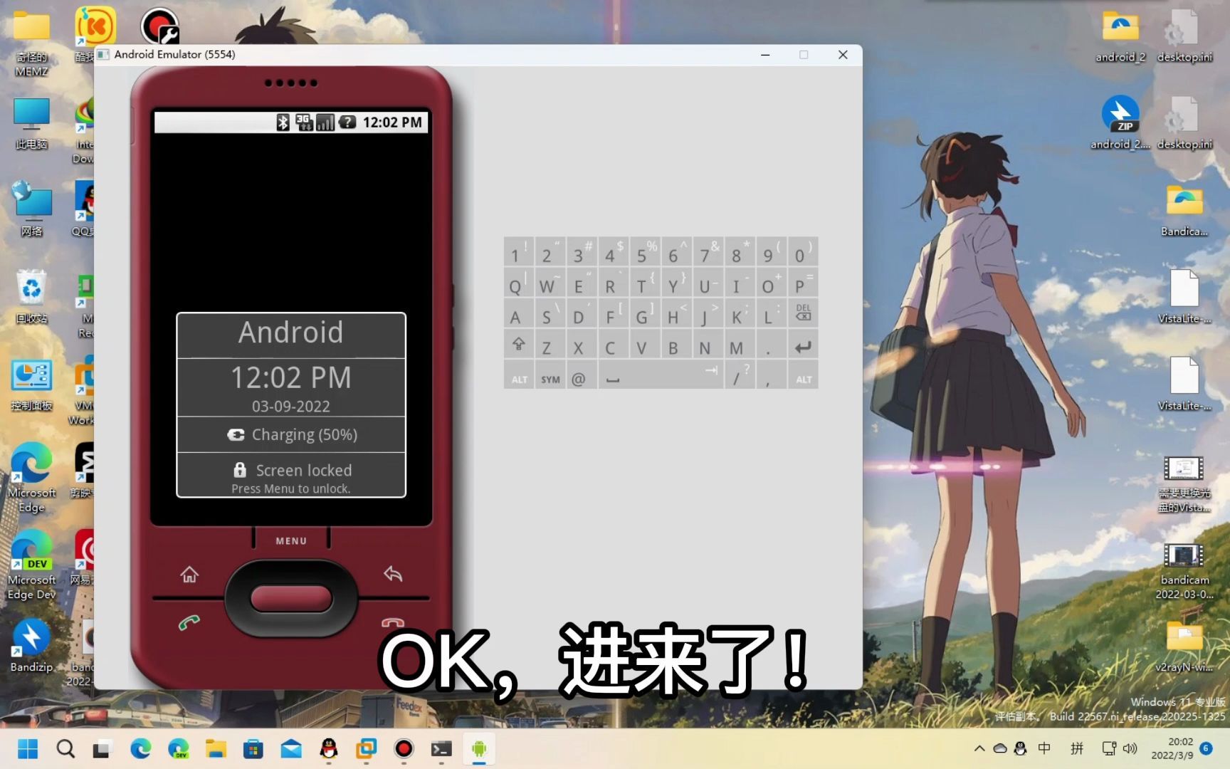 谷歌官方的安卓1.0模拟器?会是什么样的呢