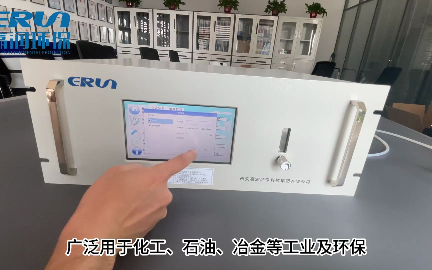 从传统到智能:气体分析仪的革新之路