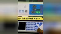 苏欧OSY-A款重量单位