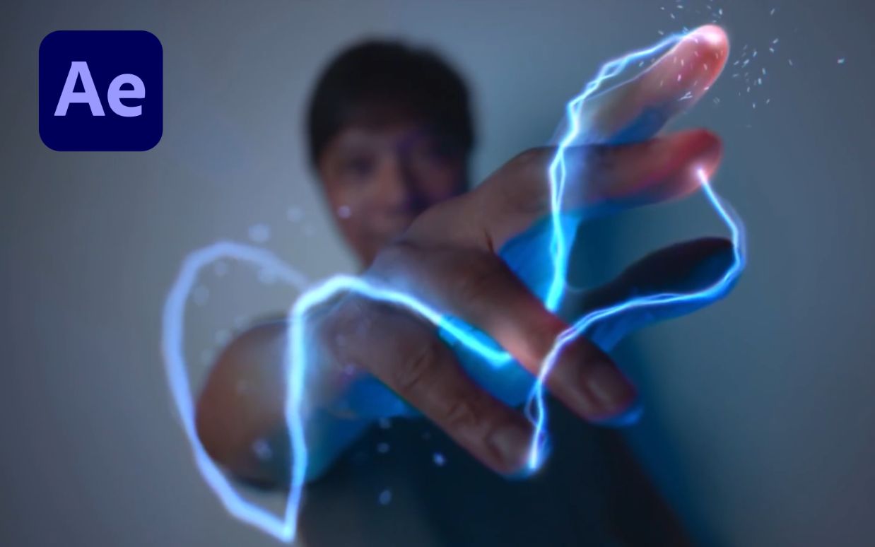 手指间的闪电特效是如何用ae制作的解析