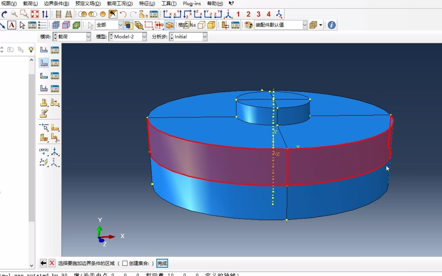 ABAQUS-螺栓轴力与弯矩提取-20220709