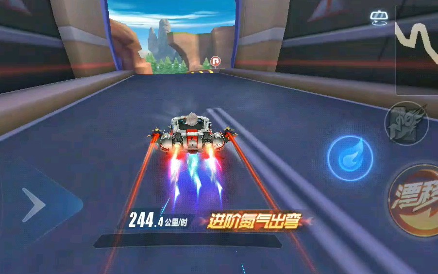 QQ飞车(手游版)