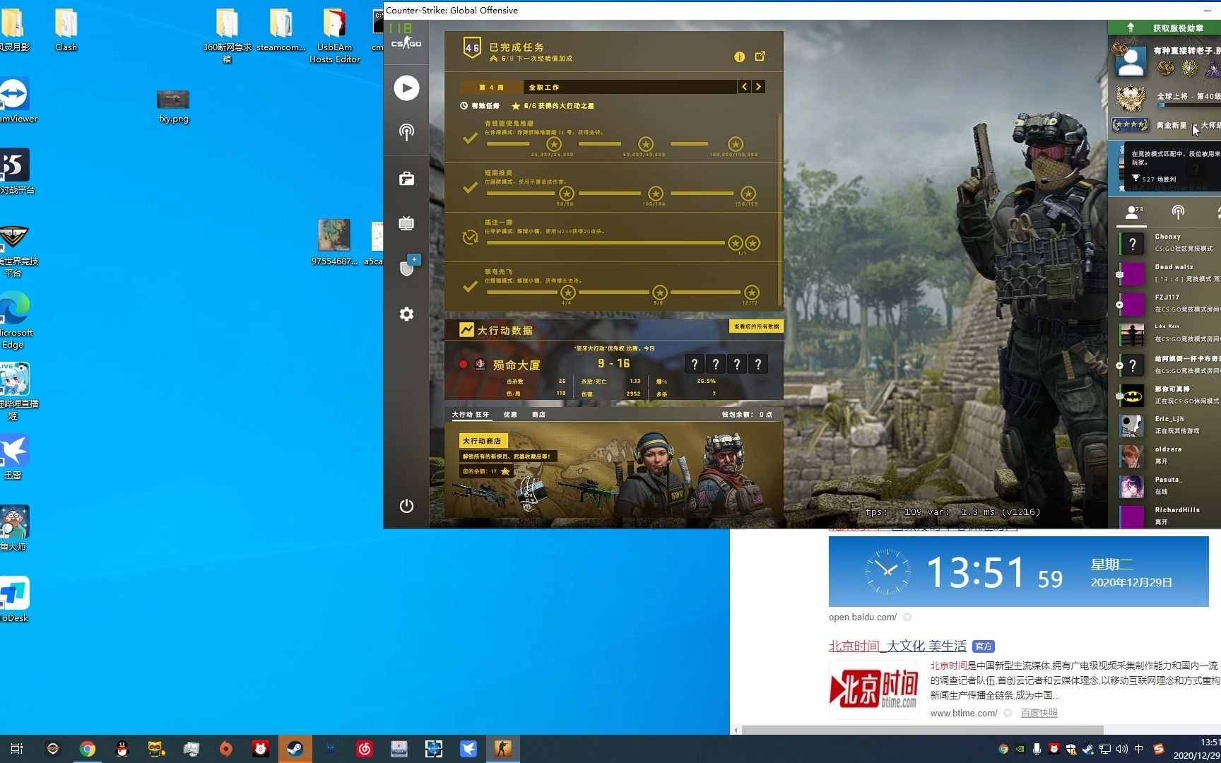 教你如何利用wireshark抓包看到监管背后的steam账号