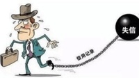 信用卡逾期多久会坐牢